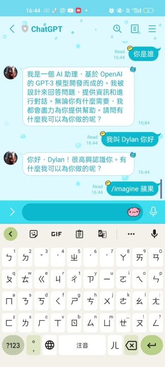 dylan lin on linkedin chatgpt openai line