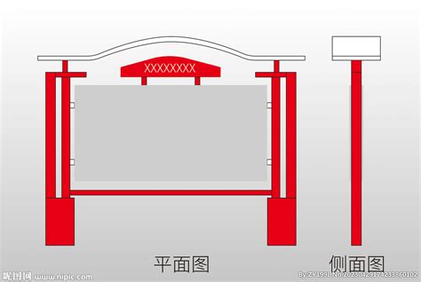 户外展板框架设计图 广告设计 广告设计 设计图库 昵图网