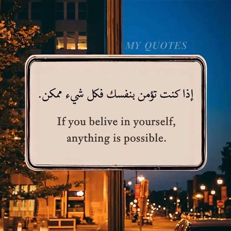 Marina Soliman On Linkedin Believe In Your Self 🤞🏻