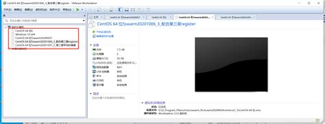 Vmware启动多个虚拟机vmware打开另外一个虚拟机 Csdn博客