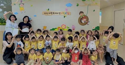 대광로제비앙어린이집 굿네이버스 좋은이웃유아기관 나눔인성교육사업 나눔 캠페인 40호