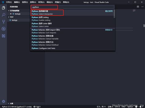 Vscode搭建python和c开发环境vscode配置c和python编译环境 Csdn博客