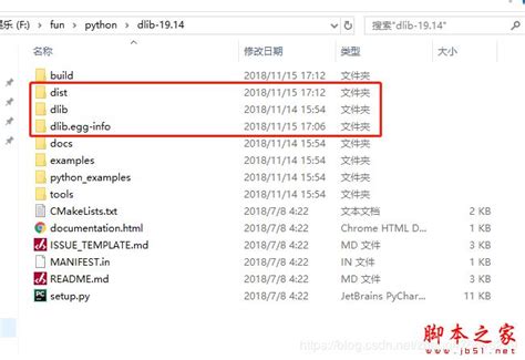 Win 环境python 安装dlib模块趟过的坑 开发技术 亿速云