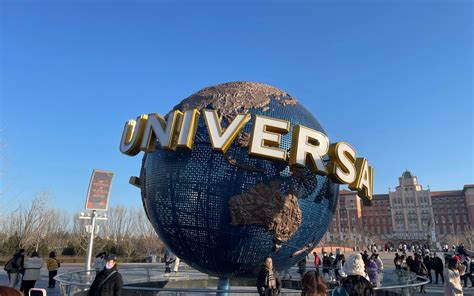 Universal Studios Beijing Guide Complet 2025 Des Manèges Billets Et