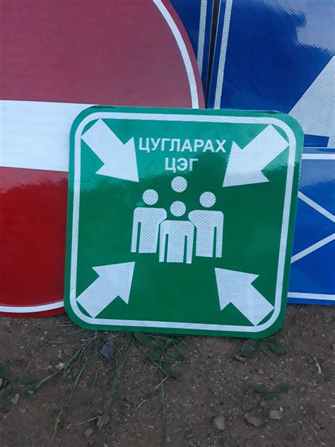 Авто замын тэмдэг Авто замын тэмдэг тэмдэглэгээ