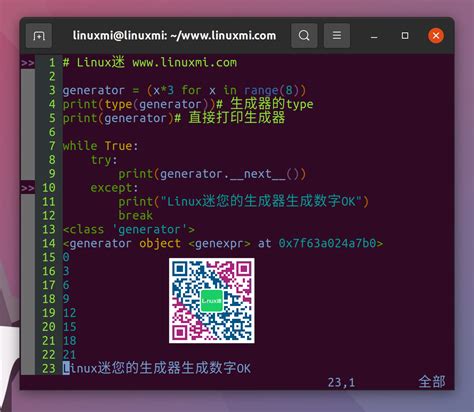 Python的高级特性以及如何使用它们 Linux迷
