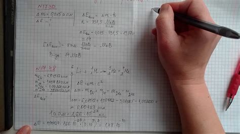 Ядерні реакції розвязування задач Youtube