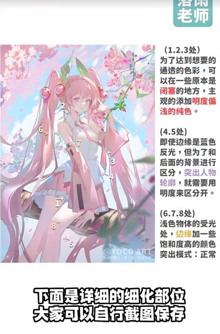 干货教程画面藏色的黑科技 花瓣网