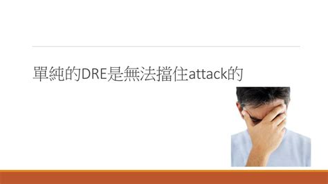 Ppt Secure Knn Computation On Encrypted Data Base Powerpoint