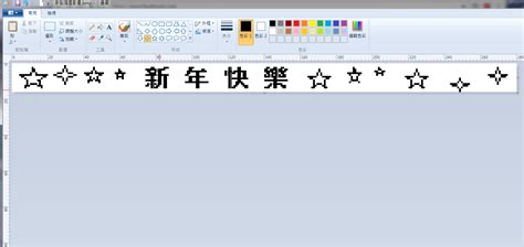 不會喬經理 之 不落格格 LinkIt Smart Duo Noritake Itron VFD GU X G 跑馬顯示