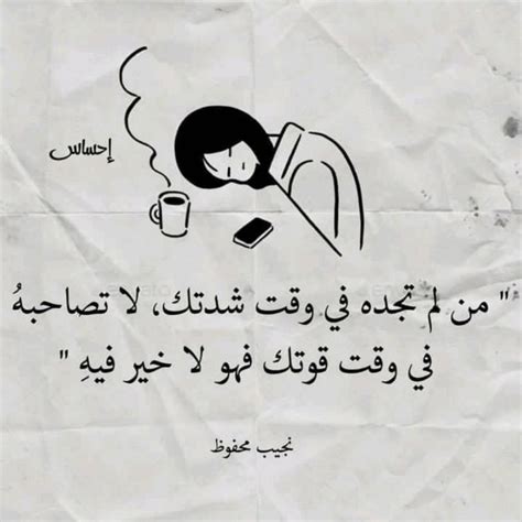 Manar Obiedat Posted On Linkedin