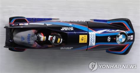 질주하는 김동현 전정린