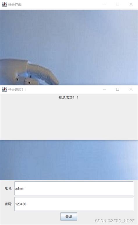 【java实现简单的登录界面】java登录界面代码 Csdn博客