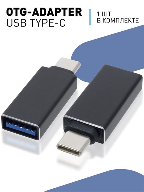 Адаптер переходник Otg Usb Type C Usb отг переходник для флешки черный Rosco купить с