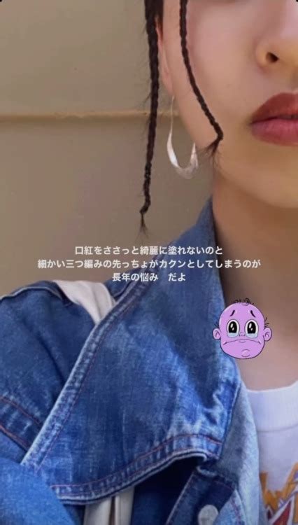 Rin Posted This On Her Instagram Story The Text T Tumbex
