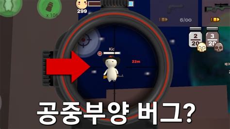 밀크초코 공중부양 버그ㅋㅋㅋ 스타리그 Youtube