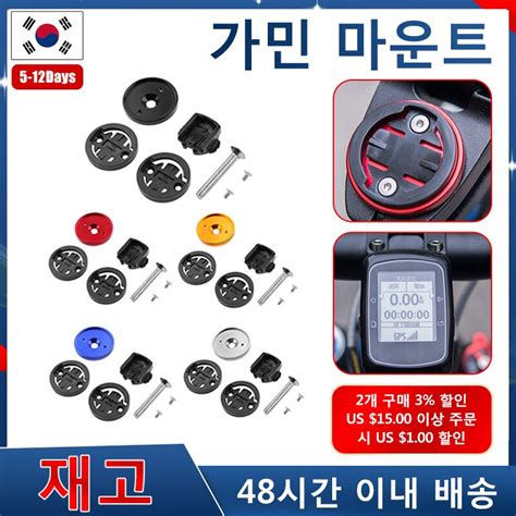 자전거 컴퓨터 홀더 스톱워치 Gps 속도계 마운트 브래킷 가민 엣지 및 브라이튼 캣아이 자전거 부품에 적합한 스템 탑 캡자전거 컴퓨터 Aliexpress