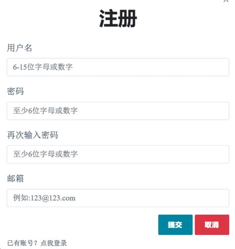 Flask实战 智能租房 用户中心 哔哩哔哩