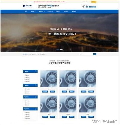 分享97个社区论坛php源码，总有一款适合你 论坛源码 csdn博客