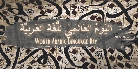 Arabic Language Day Celebration