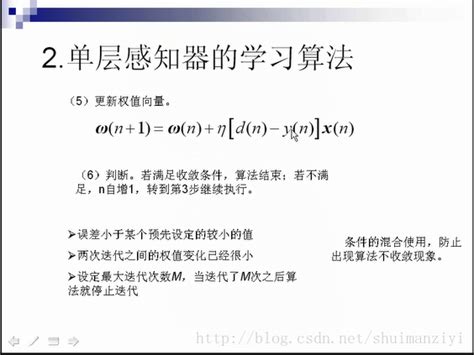 matlab笔记之神经网络基础篇 matlab神经网络输入层节点数 csdn博客