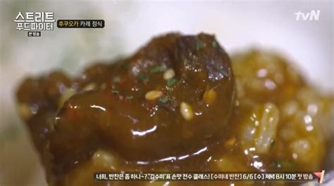 스트리트푸드파이터 후쿠오카 카레 정식 인스티즈instiz 이슈 카테고리