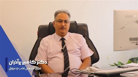 5 عامل اصلی خطر برای بیماری قلبی نماشا