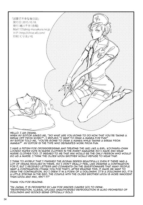 Ogawa Chise Gosan De Fukou Na Gojitsudan Eng Myreadingmanga