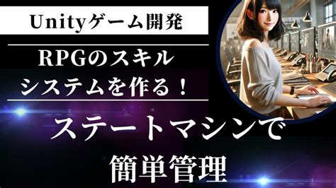 Unityで簡単!接触時に効果音を鳴らすスクリプトの作り方 C Ba Unity Memo Unityで簡単!接触時に効果音を鳴らすスクリプトの作り方 C Ba Unity Memo