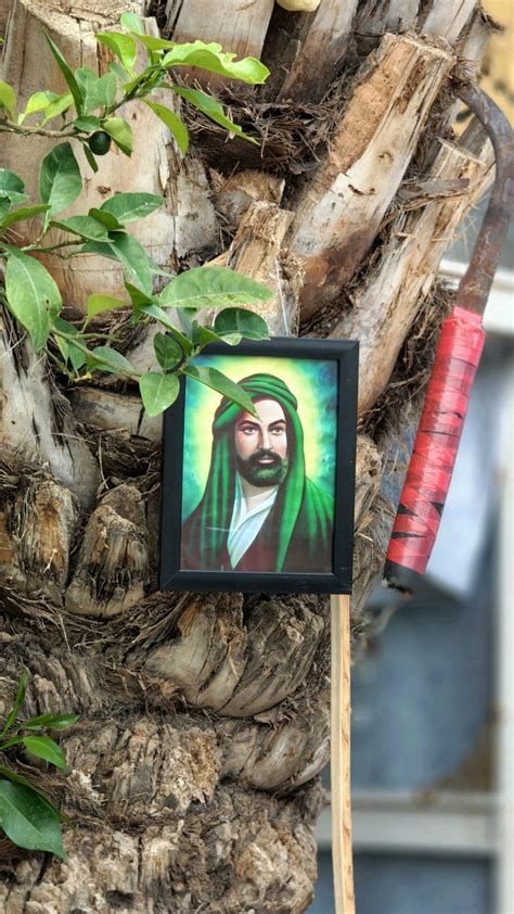 صورة الامام علي