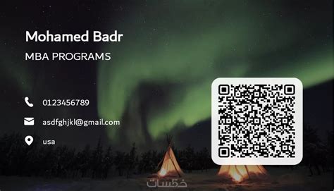 تصميم Qr Code احترافي بأشكال متعددة خمسات