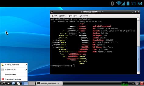 Linux Deploy Apk Download Free Tools App For Android