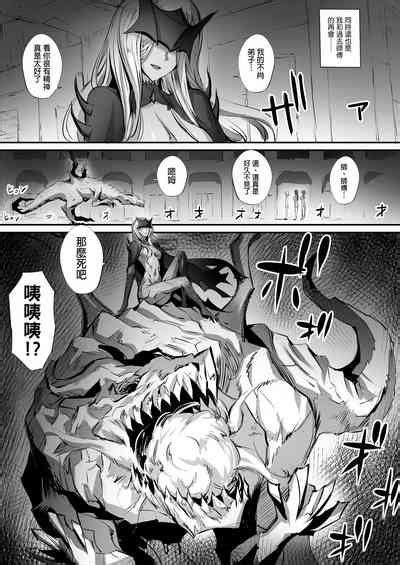 A Story About Picking Up The Corpse Of A Fighting Girl In A Labyrinth And Turning It Into