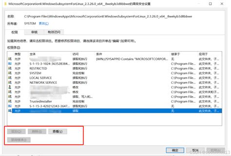 迁移wsl2硬盘后在windows资源管理器中的文件路径输入wsl命令报无权限问题 wsl 2 3 26 0 x64 msi csdn博客