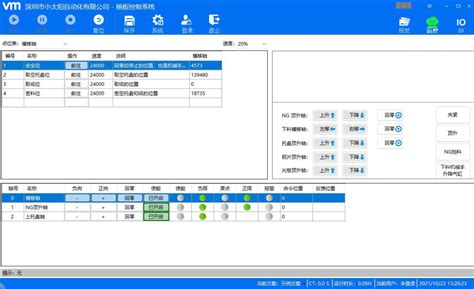 c 联合halcon开发框架源码。 聚码科技