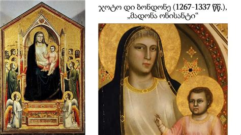 სახვითი და გამოყენებითი ხელოვნება იტალიური რენესანსი ჩრდილოეთ ევროპის რენესანსი Youtube