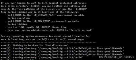 离线安装高版本gcc编译器教程 csdn博客