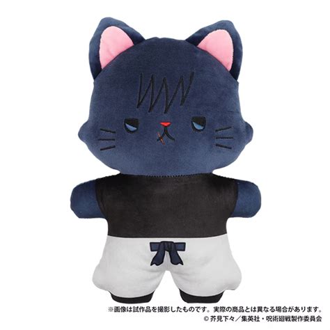 Plush Movic Jujutsu Kaisen With Cat Flat Plush Toy Fushiguro Toji Po