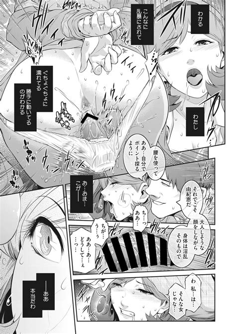 Affinity Ch 1 5 Page 13 Nhentai Hentai Doujinshi And Manga