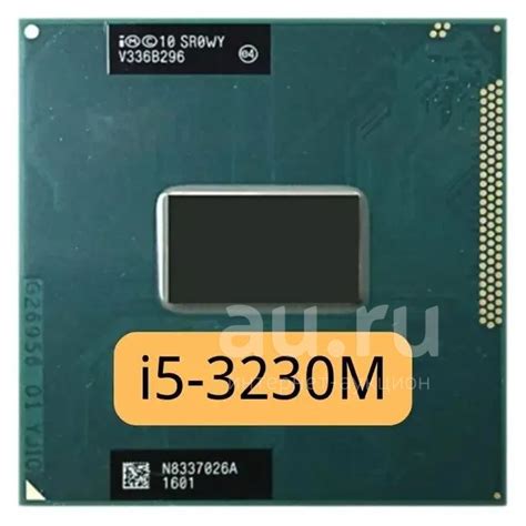 Процессор I5 3230m Sr0wy — купить в Красноярске Состояние Б у Процессоры на интернет