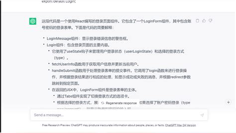 校园社交平台（springbootreact前后端分离项目）react前后端分离开源项目 Csdn博客