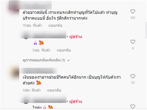 สาวพิการขาแต่กำเนิด ศิริราชรักษาจนหาย แม่จ่ายแค่ 20 บาท วันนี้มีแล้วมาบริจาคทุกปี