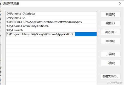 使用python实现淘宝抢购 pycharm 淘宝 CSDN博客
