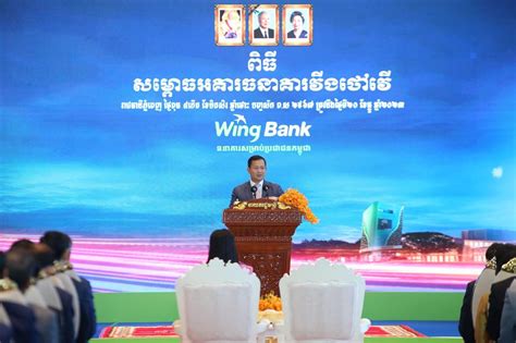 ប្រសាសន៍សំខាន់ៗរបស់សម្តេចធិបតី ហ៊ុន ម៉ាណែត នៅក្នុងឱកាសអញ្ជើញសម្ពោធដាក់ឱ្យប្រើប្រាស់