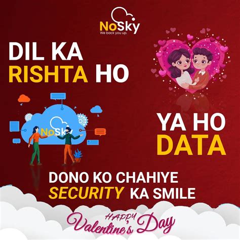 Love And Data Both Need Protection Nosky
