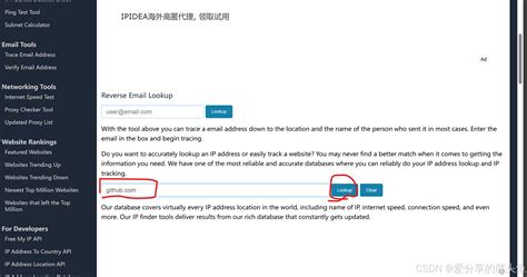 ping github 请求超时 丢失 CSDN博客