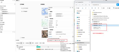 supermap gis基础产品faq集锦 20250414 supermap imobile对象拉伸 csdn博客