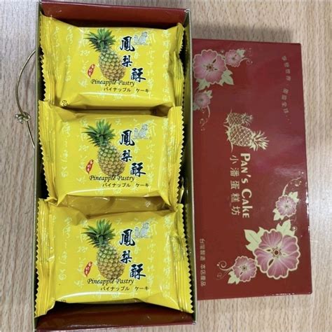 Taiwan Popular Xiao Pan 小潘 Pineapple Pastry 10 Pieces Per Box