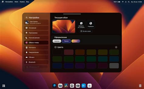 Introducing New Macos Concept With Elements From Ipad Os Rmacos