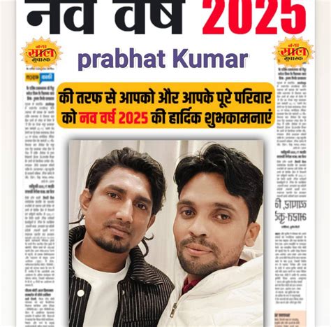 Maljari Mahto Funnyprabhatteam Bhojpuricomedy By Prabhat Rocky